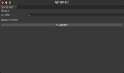 unity 之 实现读取代码写进word文档功能实现 软著脚本生成工具 unity docx读取 csdn博客