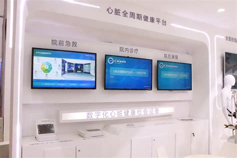 会议新闻 2021chima 中国医院信息网络大会 北京麦迪克斯科技有限公司