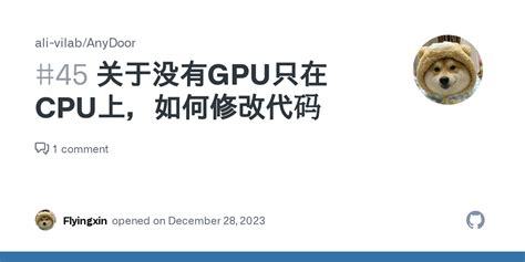 关于没有gpu只在cpu上，如何修改代码 · issue 45 · ali vilab anydoor · github