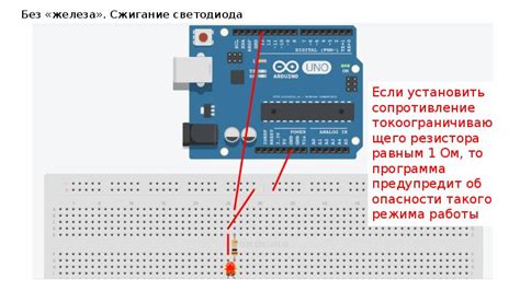 Микроконтроллеры Платформа Arduino Uno презентация доклад проект скачать