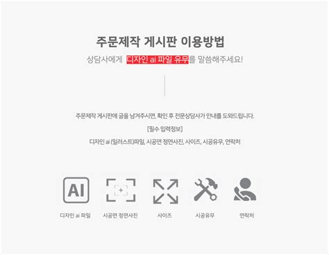 유리시트지 창문시트지 시트지제작