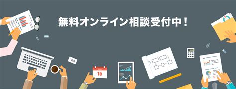 サービスとサポート｜インフラジスティックス・ジャパン株式会社