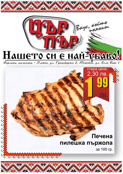 Цър Пър Цър Пър Added A New Photo