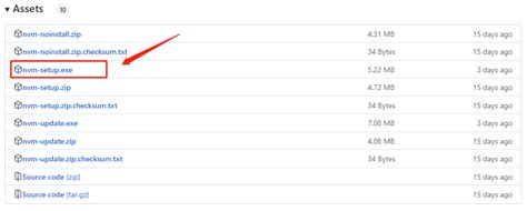 Node版本管理工具nvm 惊蛰丶 博客园
