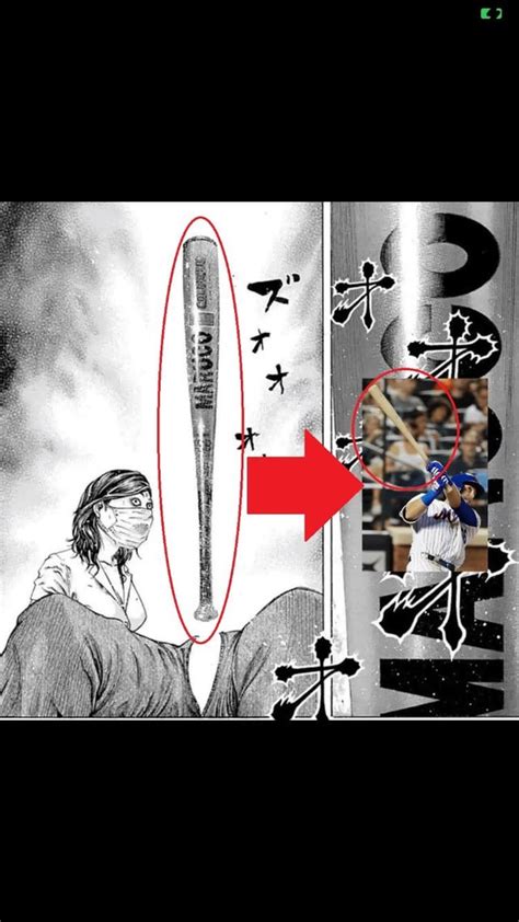 Top 5 Marco R Usogui