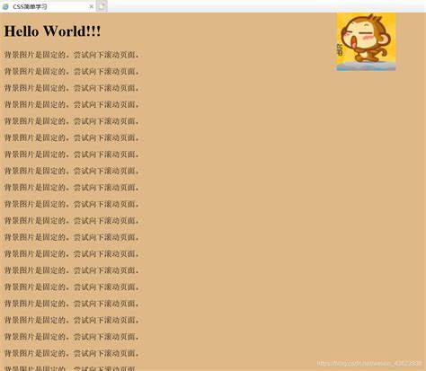 web前端学习（十三）——css3背景属性（background）的相关设置 前端background csdn博客