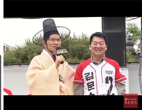 김문수 갓문수 모드 ㄷㄷㄷㄷㄷ 정치 시사 에펨코리아