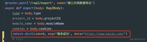 fastapi vue前后端分离之前后端联调04 fastapi vue post form csdn博客