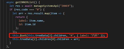 El Tree控件动态获取数据赋值给treedata渲染问题：render After Expand属性 吴小明 博客园