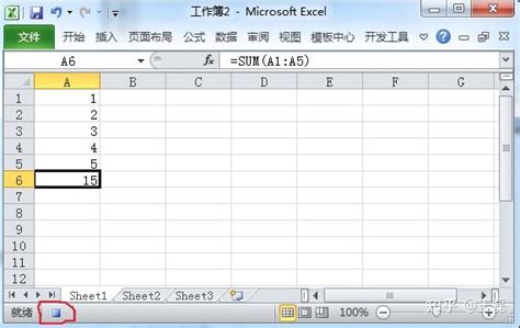 宏 Vba For Excel编程（1） 知乎