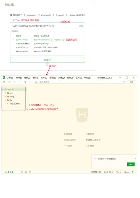 Html怎么直接修改如何编辑运行html网页文件(html编辑工具使用介绍) Csdn博客 Html怎么直接修改如何编辑运行html网页文件(html编辑工具使用介绍) Csdn博客