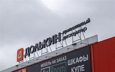 Корпорация «ГРИНН открыла дискаунтер в Туле АО «Корпорация «ГРИНН