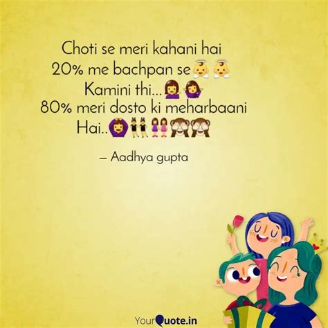 Choti Se Meri Kahani Hai Quotes Writings By A Dhy Gupta Yourquote