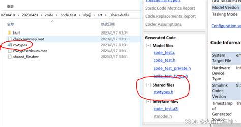 Matlab Simulink Embedded Coder Matlab Simulink Coder Csdn