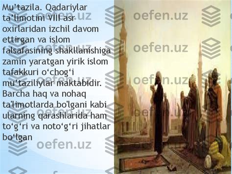 Islom Falsafasi Fanining Predmeti Maqsadi Va Vazifalari