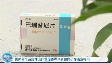 这些疑难病有了新药新疗法！ 人民日报健康客户端 健康时报网精品健康新闻 健康服务专家