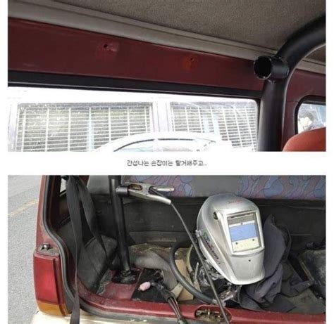 30만원 티코 개조한 금손 인스티즈 Instiz 이슈 카테고리