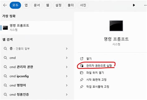 postgresql 서버 재시작하기 windows 기준
