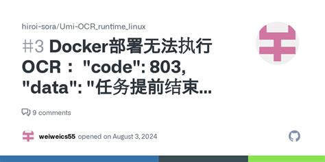 Docker部署无法执行ocr： Code 803 Data 任务提前结束。 Error Ocr Init Fail