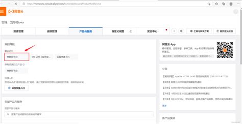 freertos stm32l esp8266 mqtt协议传输温湿度数据，控制继电器到阿里云物联网平台 阿里云三元组计算工具 csdn博客