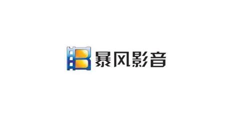 暴风影音怎么关闭弹窗广告360新知 暴风影音怎么关闭弹窗广告360新知