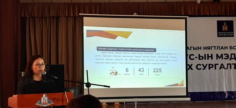 Төрийн аудитын тухай хуулийн шинэчилсэн найруулгыг танилцууллаа