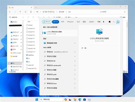 【mingw × vscode】c言語を実行するための環境構築 wsl未使用