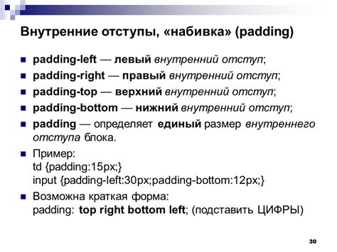 1 Css Cascading Style Sheets Каскадные таблицы