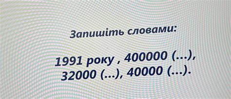 Допоможіть будь ласка дуже треба Школьные Знания Com