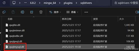 使用 Qt 连接MySQL数据库 EW帮帮网