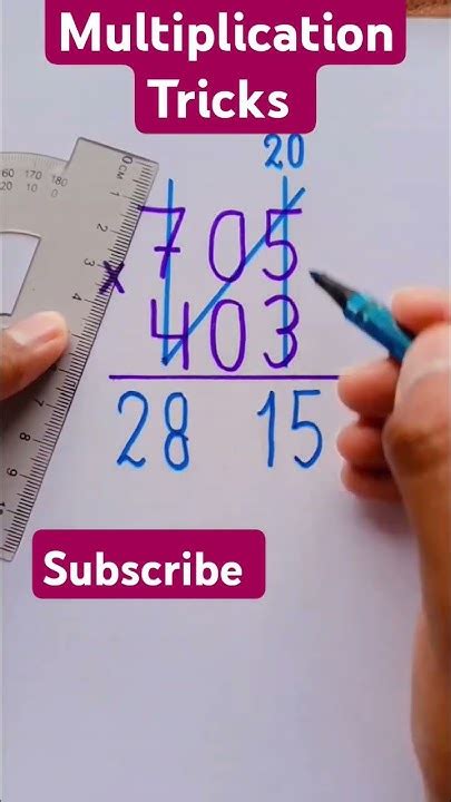 Multiplication Tricks Viralshorts Viralvideo Mathtricks Youtube