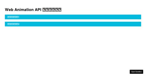 20220421web Animation Apiを使ったデモ Codesandbox
