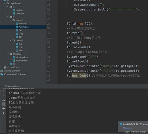 2 java解释面向对象语言特征 继承 csdn博客
