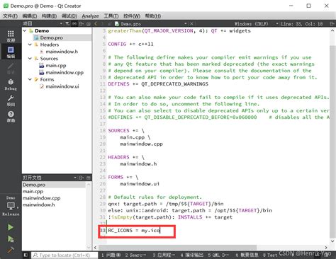 C的qt项目打包成独立可执行和发布的exe文件qt静态编译独立可执行文件 Csdn博客