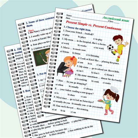 Рабочий лист по английскому языку по теме Present Simple Vs Present Continuous Настоящее