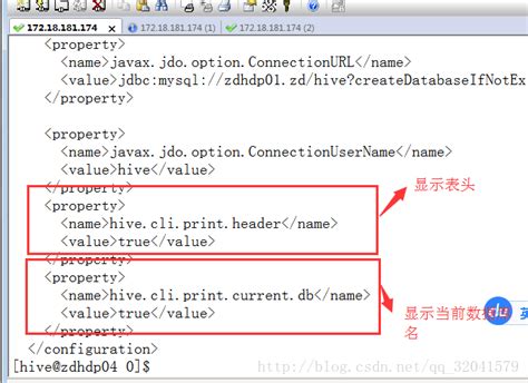Hive Shell常用操作hove Shell Csdn博客