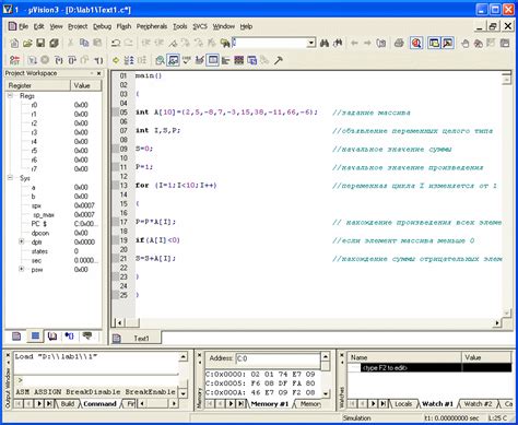 Способы отладки программ