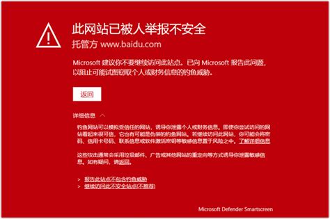 微软edge浏览器屏蔽百度搜索结果（附解决方法） 知乎