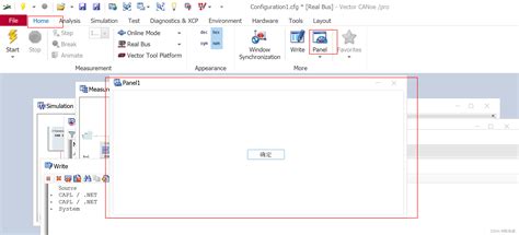 Capl入门：结合panel面板实现按钮触发功能capl面板设计 Csdn博客