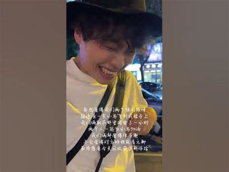 同频的人就像是礼物一样 同频共振的人是会互相吸引的 我们俩 随记 Youtube