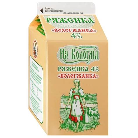 Лучшая ряженка 2021, рейтинг Роскачества