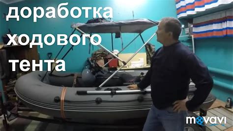 Тюнинг лодки ПВХ - YouTube