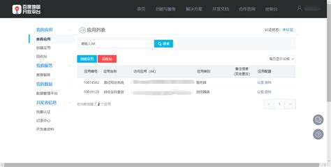 在matlab中调用百度地图api（基础） 知乎