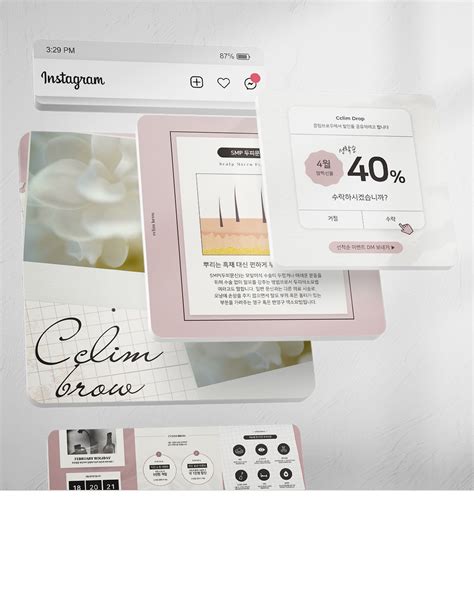 셀프더끌림 뮤트톤 감성fit 피드 템플릿 Set 캔바 인스타그램 피드 디자인 더끌림스튜디오