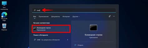 Как найти ключ продукта Windows 11