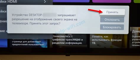 Как транслировать экран ноутбука на телевизор LG без проводов?