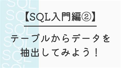 【sql】division by zero って何？？ゼロ除算エラーを回避せよ！ ebifuraiブログ