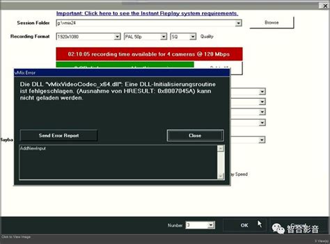 Vmix报错常见原因有哪些？如何解决？ Hcrm博客