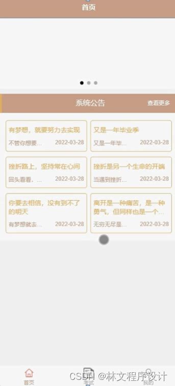 Javaphpnodejspython基于微信小程序的课程在线测试系统【2024年毕设】 Csdn博客