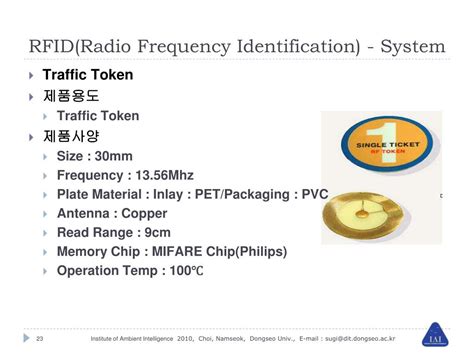 PPT RFID Programming RFID 의 개요 및 VB 기본 프로그래밍 PowerPoint Presentation ID
